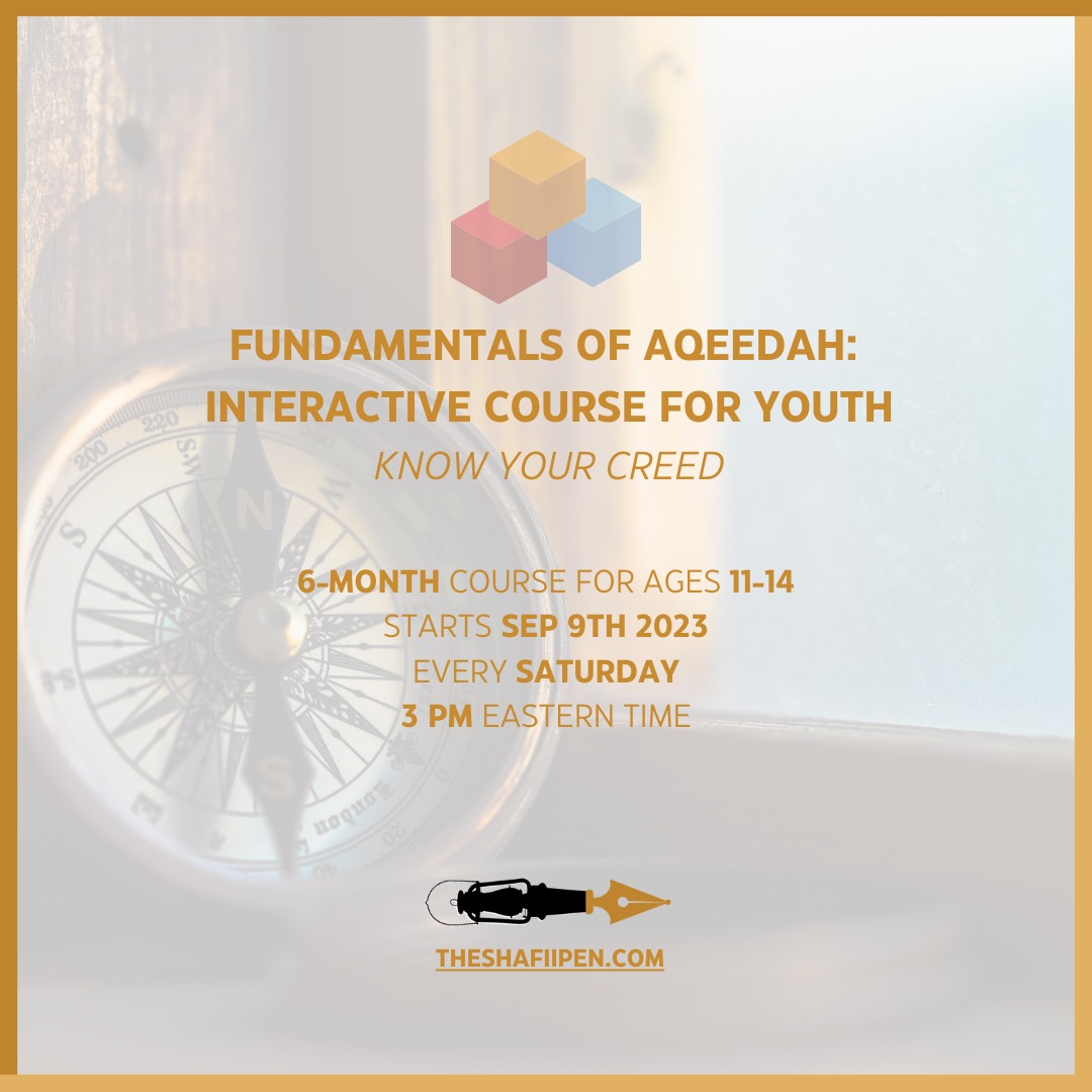 Interactive Aqeedah For Youth - The Shafi'i Pen